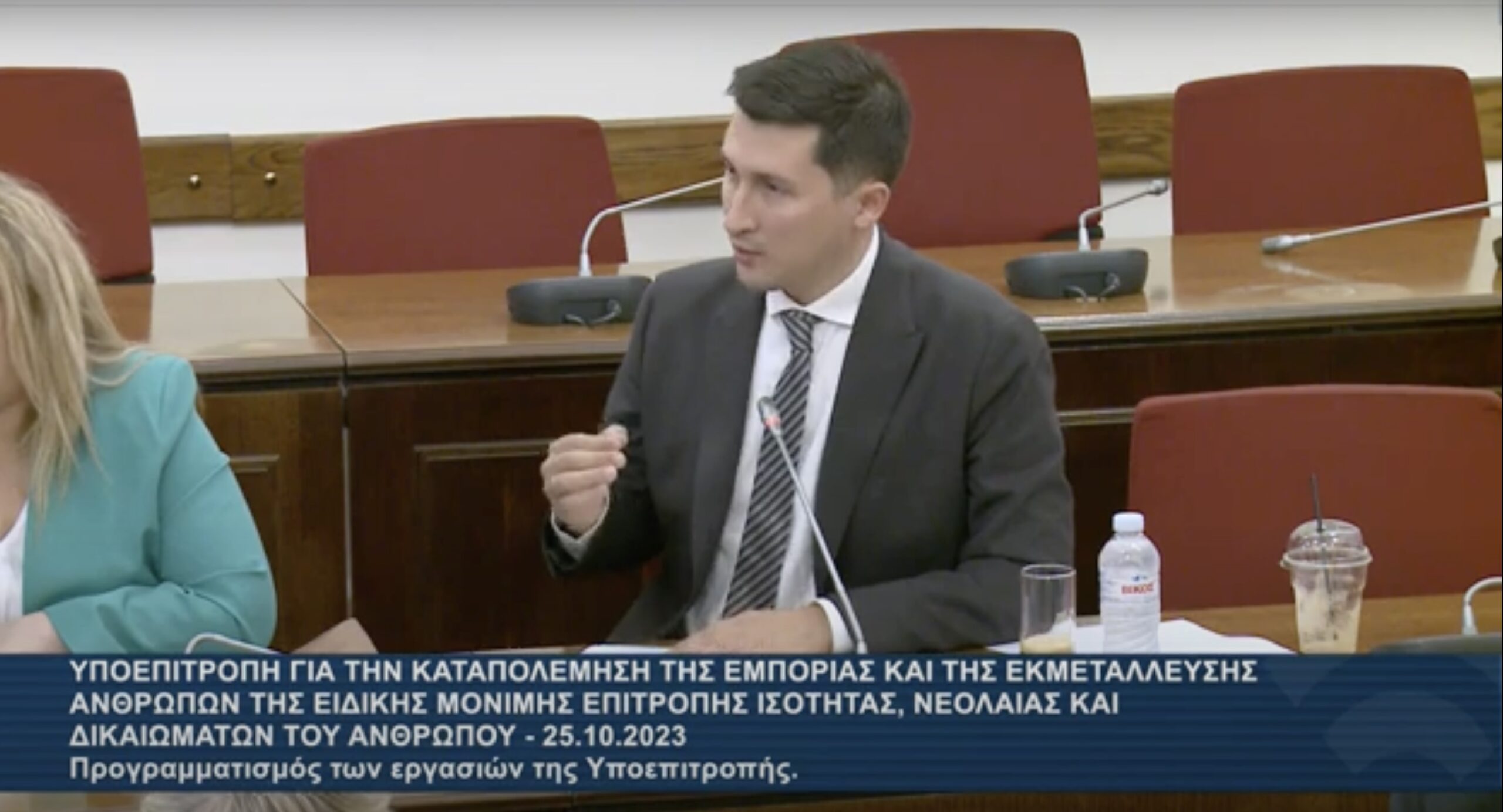 Πρόταση για τη δημιουργία μηχανισμού για τον συντονισμό δράσεων με ...