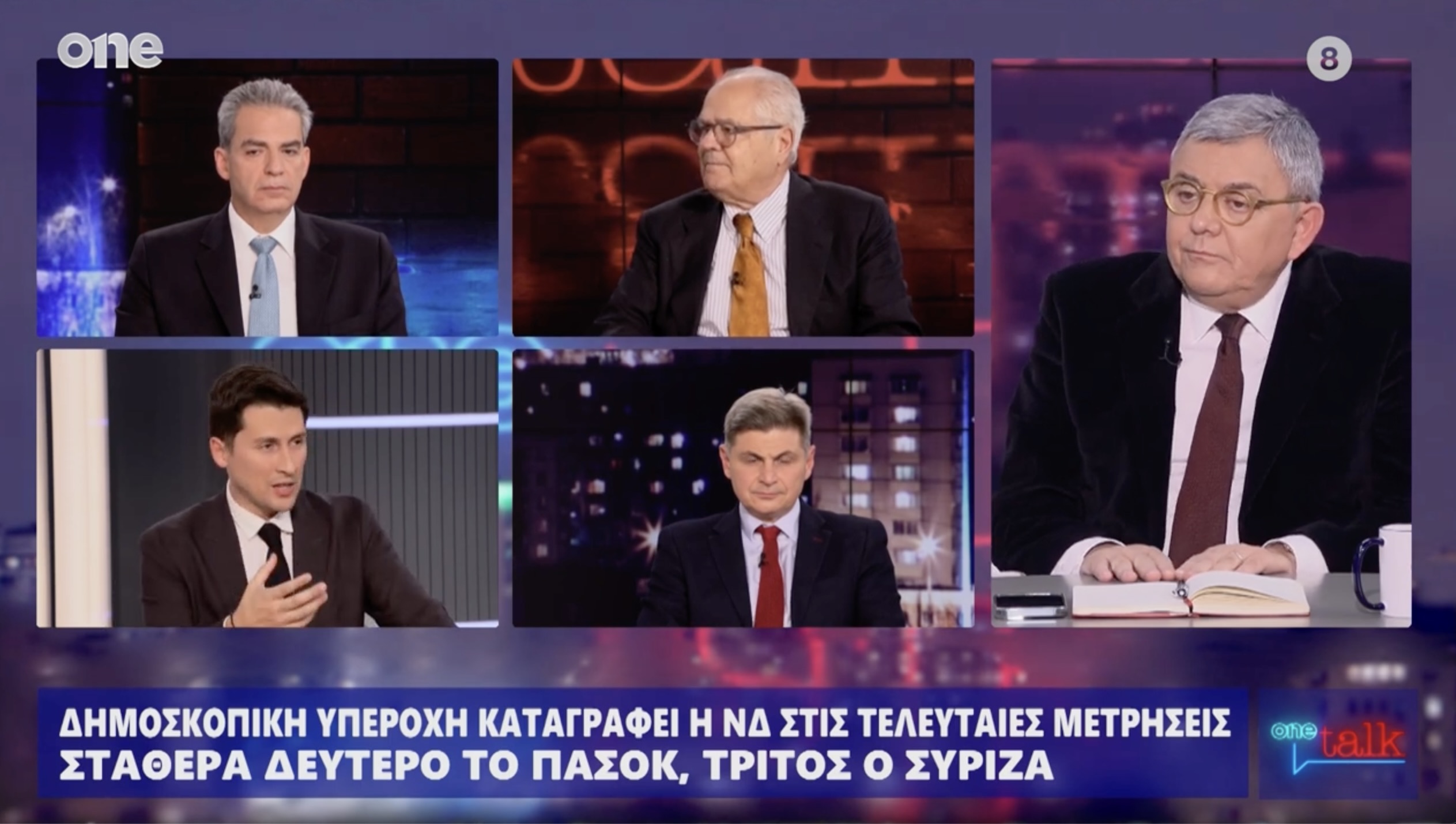 Αντιπαράθεση Π. Χρηστίδη με Ανδρ. Δρυμιώτη, με φόντο τις δημοσκοπήσεις ...