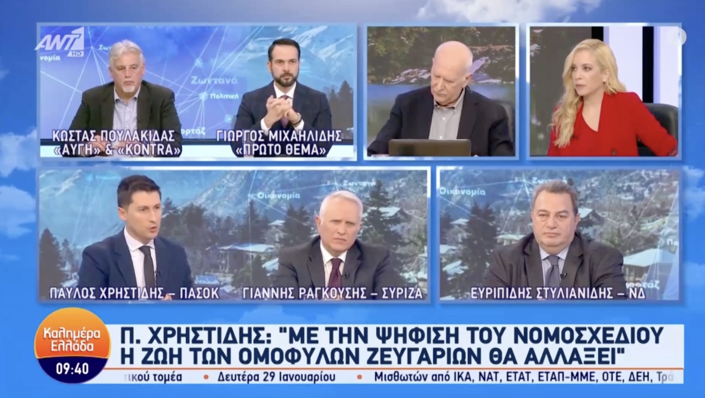 Η προστασία των παιδιών είναι η προτεραιότητά μας - Παύλος Χρηστίδης